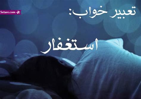 تعبیر خواب هدیه هدیه دادن و گرفتن در خواب چه تعبیری دارد؟