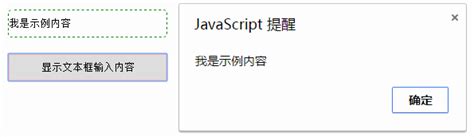 如何用jquery获取 中输入的值？ csdn博客