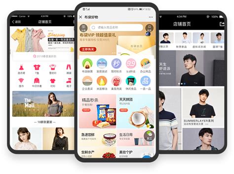会员制电商 线上商城系统 线上引流 启博软件