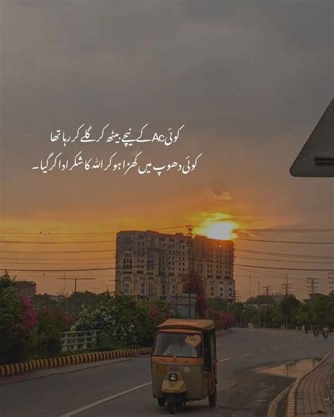 Abu Bakar Gulzar In 2023 Beautiful Mind Quotes Beautiful Islamic
