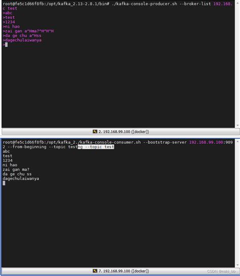 kafka 安装、使用 kafka客户端 csdn博客