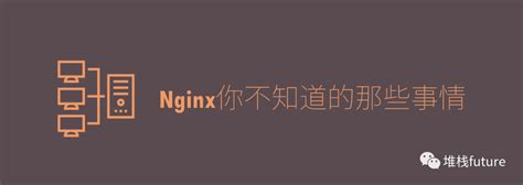 nginx：epoll红黑树和双向链表究竟如何做到少量拷贝和轮循实现高并发的 墨天轮