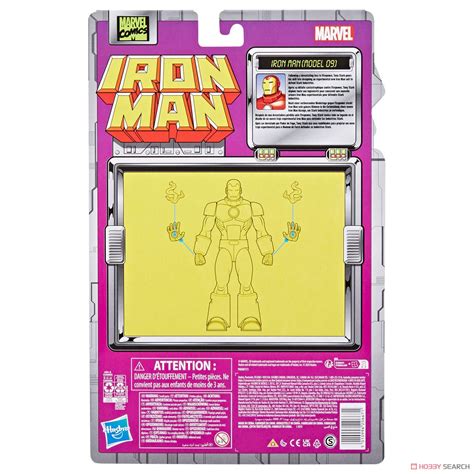 『マーベル』 「マーベル・レジェンドclassic」6インチ・アクションフィギュア アイアンマンシリーズ アイアンマン モデル09 [コミック