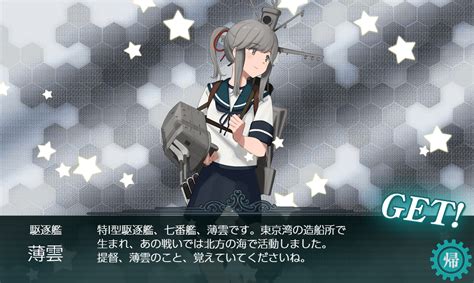 艦これ。：激闘！r方面作戦 E 2 進出！r方面航空部隊 ~『丙』出航~ 第三報 サークル幻色灯日記