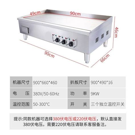 【特價優惠】鐫銘大型電扒爐商用鐵板燒設備烤魷魚機烤冷面機牛扒鐵板炒飯擺攤 蝦皮購物