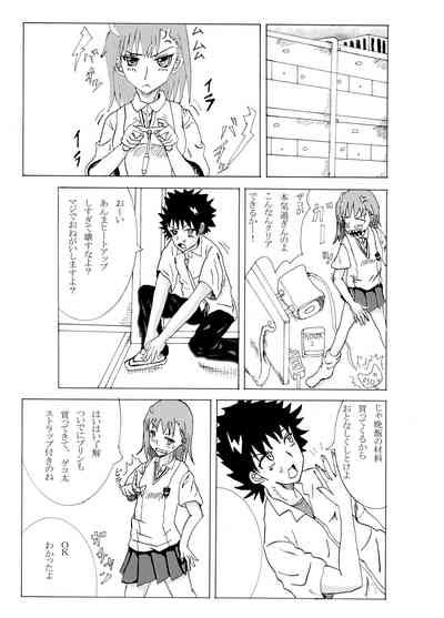 A Certain Erotic Railgun Nhentai Hentai Doujinshi And Manga