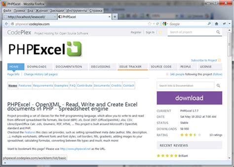 Генерация прайс листа в формате excel при помощи php phpexcel