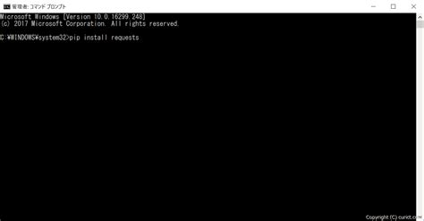 [python3]modulenotfounderrorが発生する