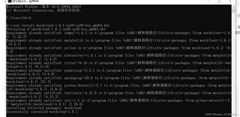 python中无法安装wordcloud库解决方法 安装wordcloud库失败怎么办 csdn博客