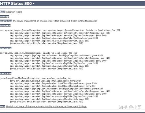 tomcat启动报错：org apache jasper jasperexception 知乎