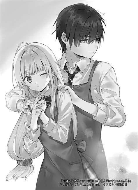 Shiina Mahiru And Fujimiya Amane Otonari No Tenshi Sama Ni Itsu No