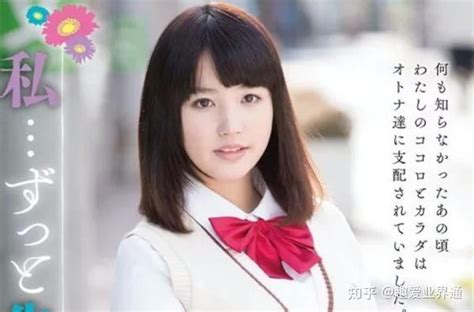 趣爱资讯丨桃乃木香奈的19个故事。 知乎