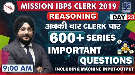 600 questions series machine input output reasoning mission ibps