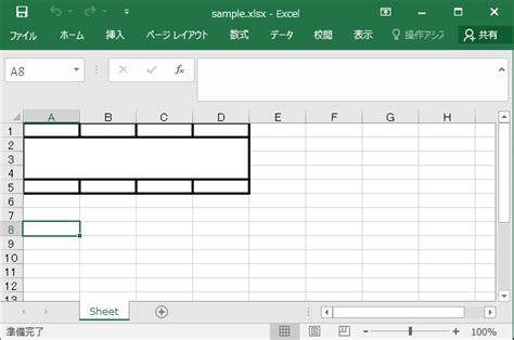 python merge excel sheets