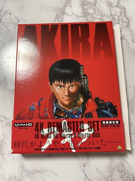 Akira 4kリマスターセット 特装限定版 メルカリ