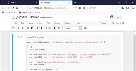 serverあれこれ dockerでjupyter notebook、postgresqlがインストールされたコンテナのイメージを作成する