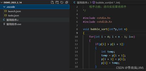 vscode运行代码报错：unable to start debugging program path ‘路径‘ is missing or