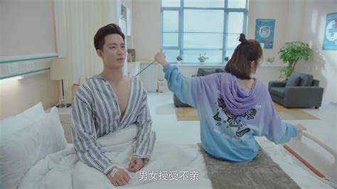 霸总住院不能自理，外星少女照顾他被荷尔蒙诱惑，摸着他的胸肌，痛并快乐着！🌸【外星女生柴小七 My Girlfriend Is An Alien