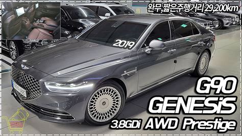제네시스 G90 프레스티지 2019년형 중고차판매 판매완료
