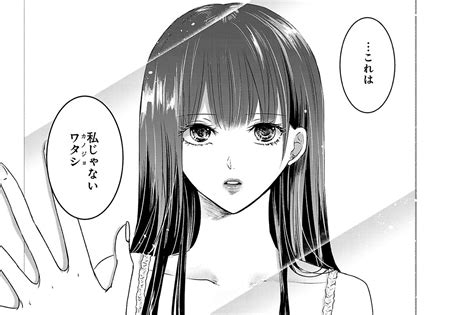 マンガ『明日、私は誰かのカノジョ』第14巻発売 ビターな恋愛模様描く【第1話試読】 マグミクス
