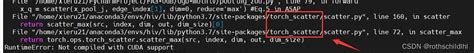 基于pytorch运行中出现runtimeerror not compiled with cuda support此类错误解决方案 csdn博客
