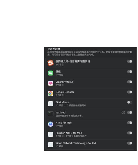 如何将已删除的程序在登录项中的允许在后台列表中… apple 社区