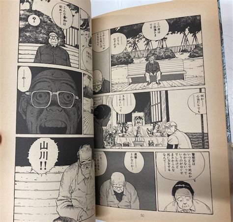 大友克洋 童夢 1983年 初版 双葉社 トムズボックス