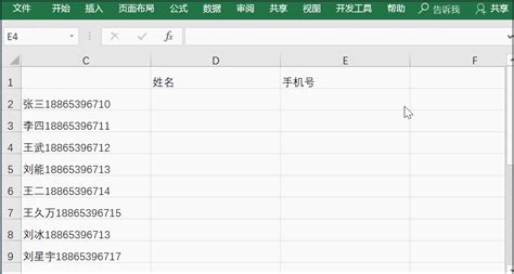 excel 怎么运用嵌套组合函数？ 知乎