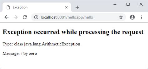 java ee Обработка ошибок