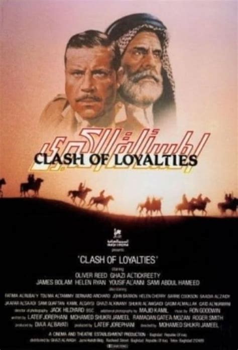 Clash Of Loyalties 1983 Posters — The Movie Database Tmdb