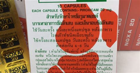Hướng Dẫn Sử Dụng Thuốc Medrol 16mg Cách Dùng Liều Dùng Tác Dụng Phụ