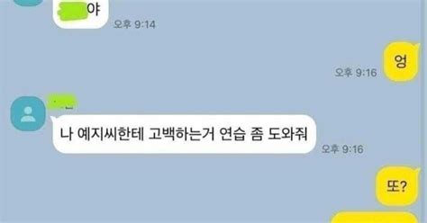 결혼식 와서 가짜 돈 내고 간 예전 남친 후기 Newsnack