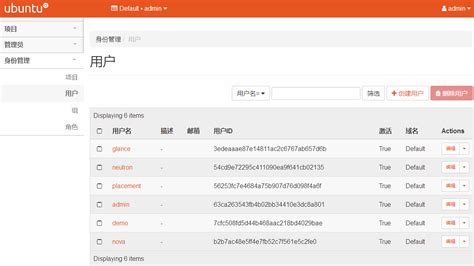 ubuntu 16 04 deploys openstack ocata