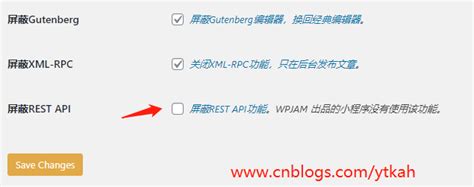 woocommerce错误fatal error uncaught error call to a member function get