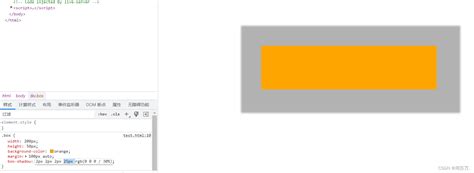 阴影：box shodow 每个属性使用与分析 box shadow属性详解 周百万 的博客 csdn博客