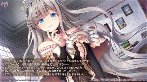 [消息情报] [eushully]2024年第22作『百千の定にかわたれし剋』体验版发布 Eushully学院 Ss同盟