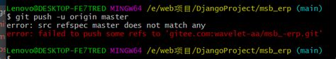 error failed to push some refs to ‘ wavelet aa msb erp git