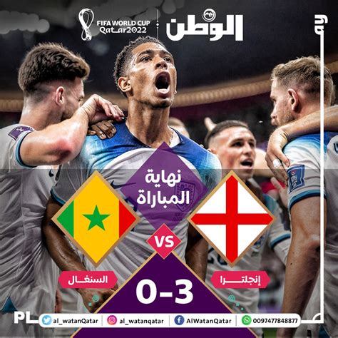 جريدة الوطن On Twitter نهاية المباراة المنتخب الإنجليزي يتأهل لدور
