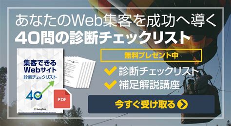 褒めるコツ｜相手の承認欲求を満たす3種類の承認レベルとメッセージ Web活用術。