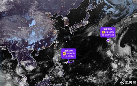 台风胚胎92w“发威”，20号台风潭美要来？降温、雨雪又要来一波！ 台风 冷空气 新浪新闻