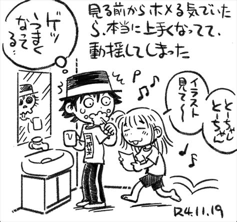 Jpngonzalez On Twitter Rt W Denki オタ女子の先輩たちに可愛がられて、どんどん仕上がって行きます。助け