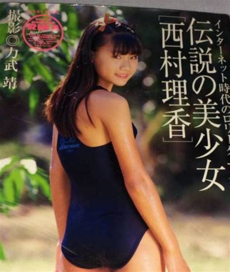 イメージdvd デジタル写真集 On Twitter 西村理香 伝説の美少女 デジタル写真集 2500円 力武靖