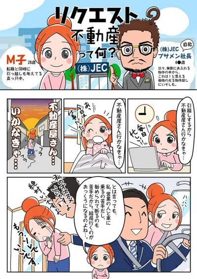 判断とは「正しい方を選ぶ」じゃない！ アメフト経験から学んだこと