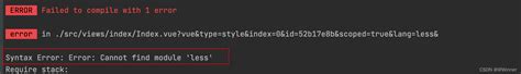 在运行vue项目报syntax error： error cannot find module ‘less‘ syntax error