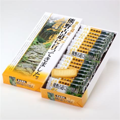 【ざつだん！】お土産で＂行ってきましたクッキー＂を買ってくる行為について 日常にツベルクリン注射を‥