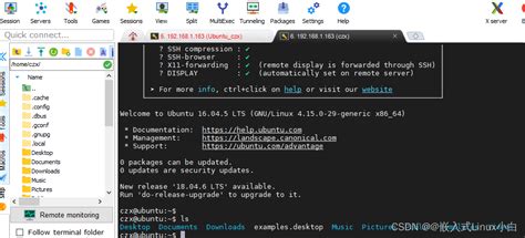 ubuntu安装ssh服务和nfs服务、tftp服务 nfs ssh tftp 嵌入式linux小白的博客 csdn博客