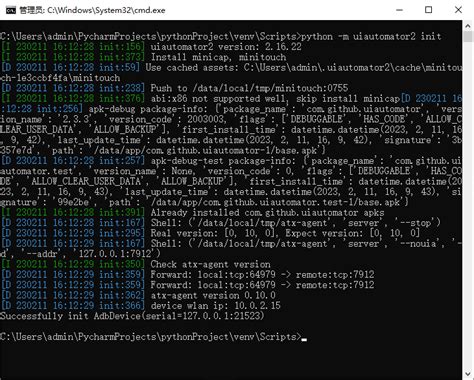 python使用weditor uiautomator2连接控制安卓模拟器遇到的问题及解决办法 python weditor csdn博客
