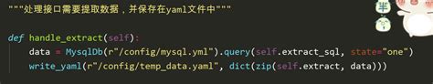 python requests yaml implementation of interface automation use case 2