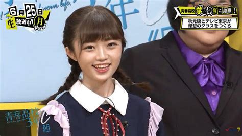 ロリコンホイホイってナニ？ 合法ロリ先輩のライバル現る！：青春高校3年c組 テレビ東京・bsテレ東の読んで見て感じるメディア テレ東プラス