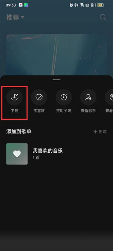 汽水音乐怎么导入本地音乐 汽水音乐导入本地音乐的教程 完美教程资讯 完美教程资讯